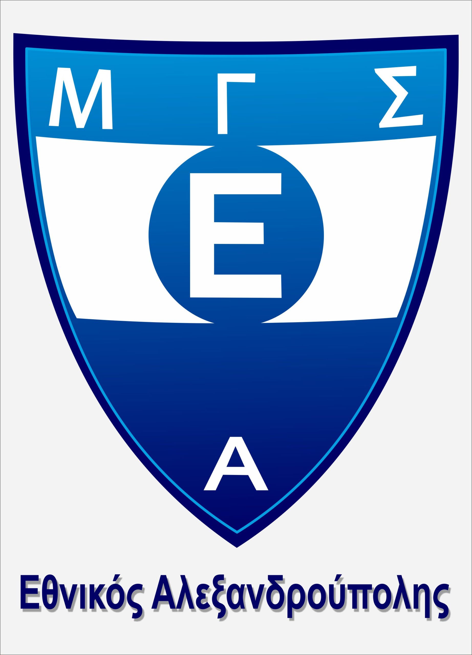 ΥΜΝΟΣ του ΕΘΝΙΚΟΥ με τους στίχους του! - M.Γ.Σ ΕΘΝΙΚΟΣ ΑΛΕΞΑΝΔΡΟΥΠΟΛΗΣ